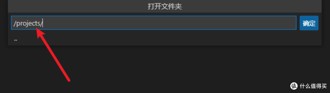 用Nas搭建vscode代码编辑器，超硬核教程_NAS存储_什么值得买