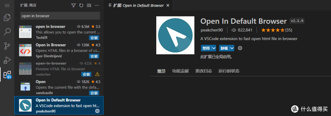 用Nas搭建vscode代码编辑器，超硬核教程_NAS存储_什么值得买