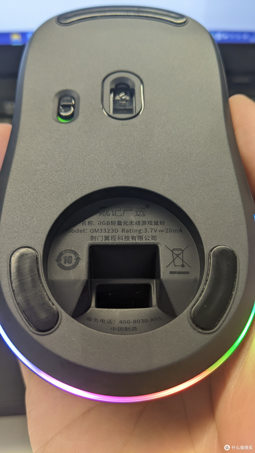 73g的RGB版低配GPW，戴记严选 GM3323D上手_鼠标_什么值得买