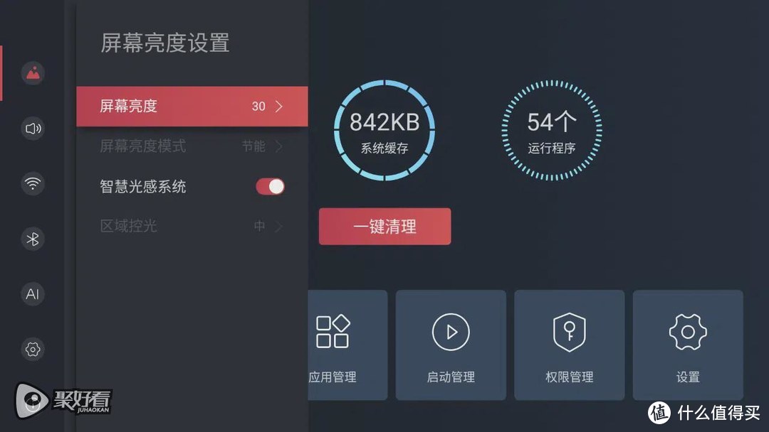 高配MiniLED电视，还要蓝光播放器吗？海信电视E8H为例，高阶影音客厅搭建分享_家电安装_什么值得买