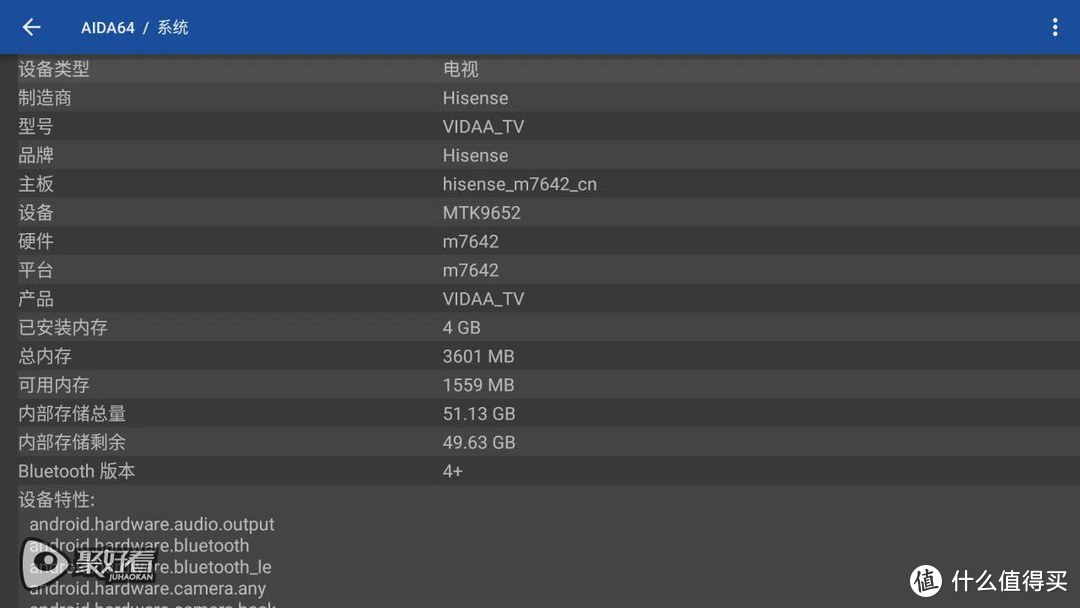 高配MiniLED电视，还要蓝光播放器吗？海信电视E8H为例，高阶影音客厅搭建分享_家电安装_什么值得买