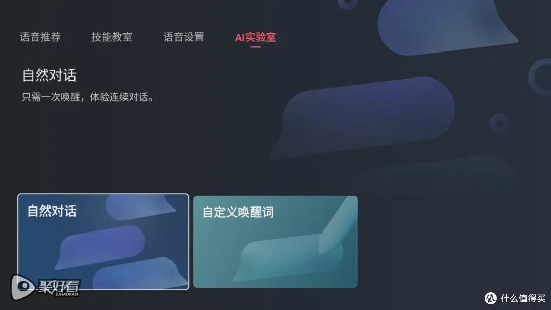 高配MiniLED电视，还要蓝光播放器吗？海信电视E8H为例，高阶影音客厅搭建分享_家电安装_什么值得买