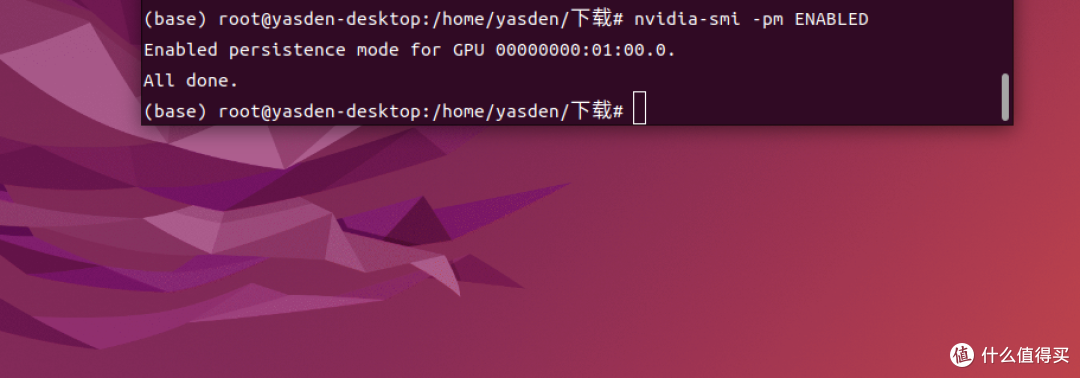 玩NAS先学Linux（3）：如何安装.run显卡驱动程序文件+解决NVIDIA Container Toolkit安装过程遇到的难题_软件应用_什么值得买