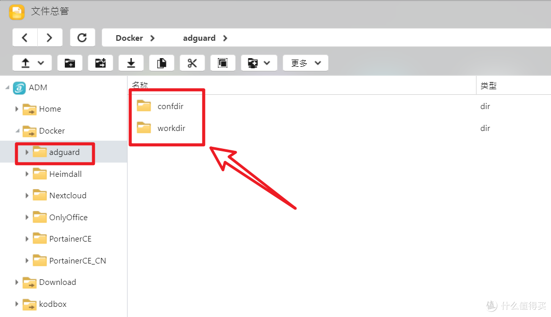 【保姆教程】NAS上使用Docker搭建AdGuard Home，实现全屋网页视频去广告_NAS存储_什么值得买