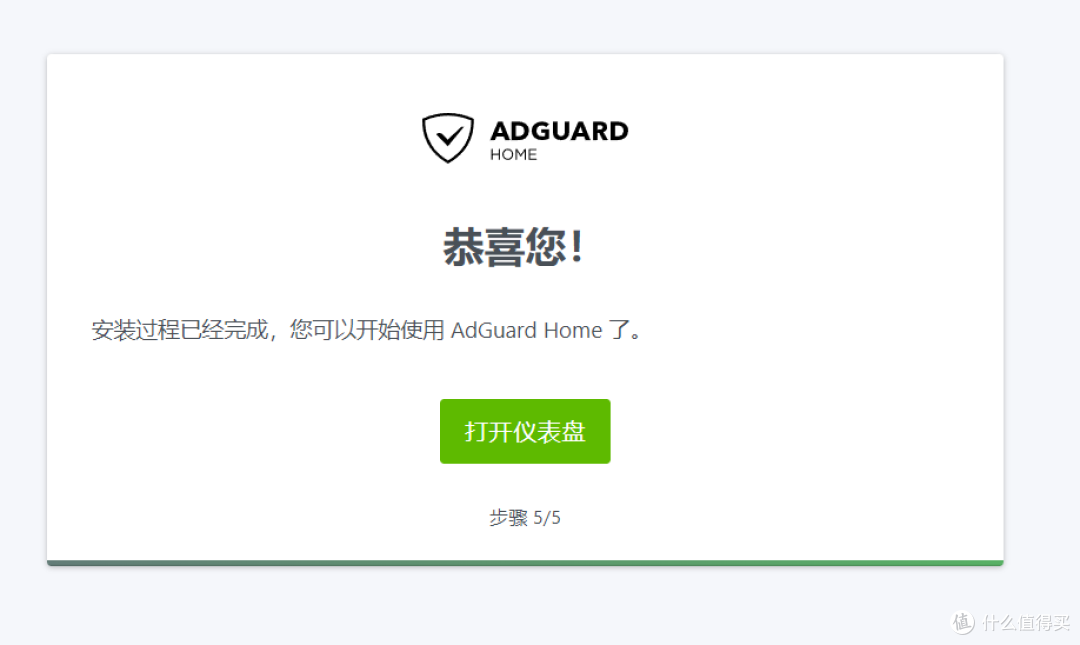 【保姆教程】NAS上使用Docker搭建AdGuard Home，实现全屋网页视频去广告_NAS存储_什么值得买