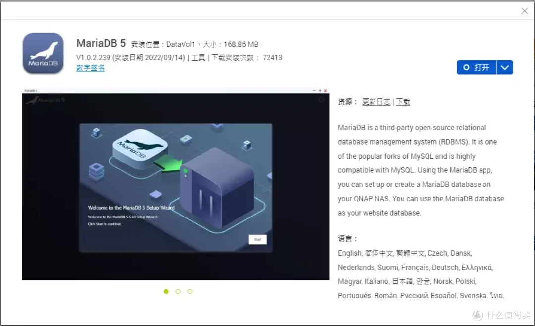 全新NAS照片工具丨管理、分类、排版丨最好用的Pichome/Eagle搭建教程_NAS存储_什么值得买