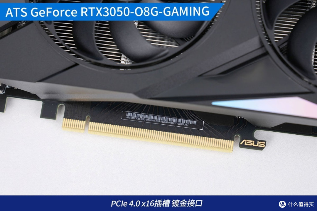 入门光追RTX30独显 华硕巨齿鲨RTX3050-O8G评测_显卡_什么值得买