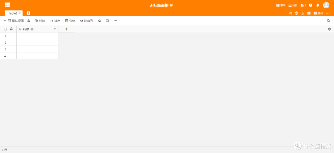 SeaTable开发者版群晖Docker部署教程2：https外网访问填坑_NAS存储_什么值得买