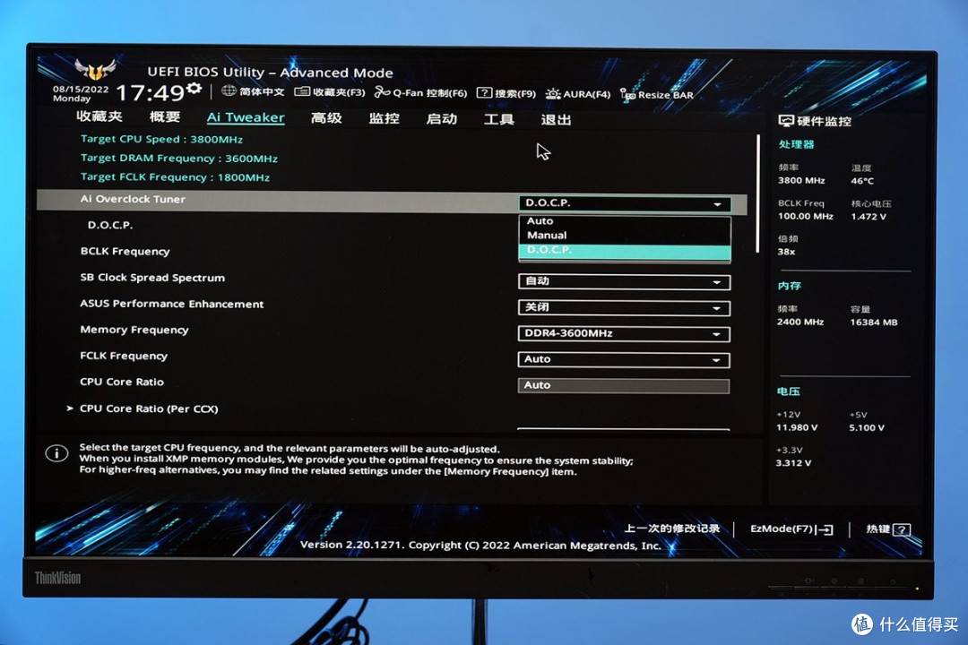 AMD平台性价比主板 华硕B550M-Plus WIFI II评测_主板_什么值得买
