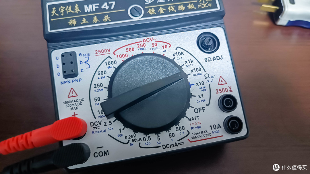 有趣的玩具：南京天宇 MF47 指针式 万用表 晒单_万用表_什么值得买