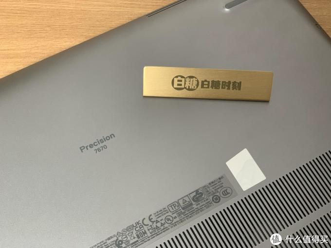 戴尔Precision 7670评测 戴尔Precision 7670怎么样_什么值得买