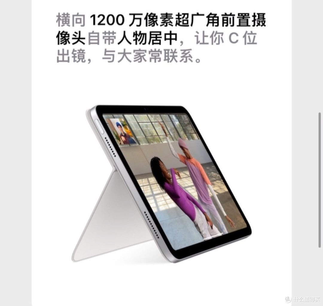 iPad 2022发布，全面屏，A14加持，3599元起，厨子库克刀法精准！_iPad_什么值得买