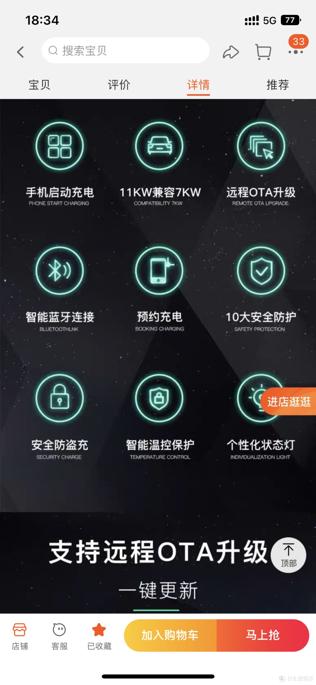 11kw的桩到底能不能支持7kw输出呢_车载电器_什么值得买