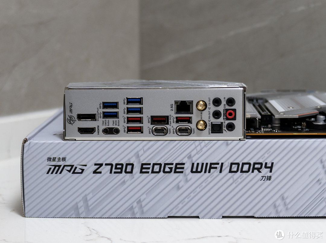 本站首晒，i9座驾再升级，微星 MPG Z790 EDGE WIFI DDR4 刀锋主板测评_主板_什么值得买
