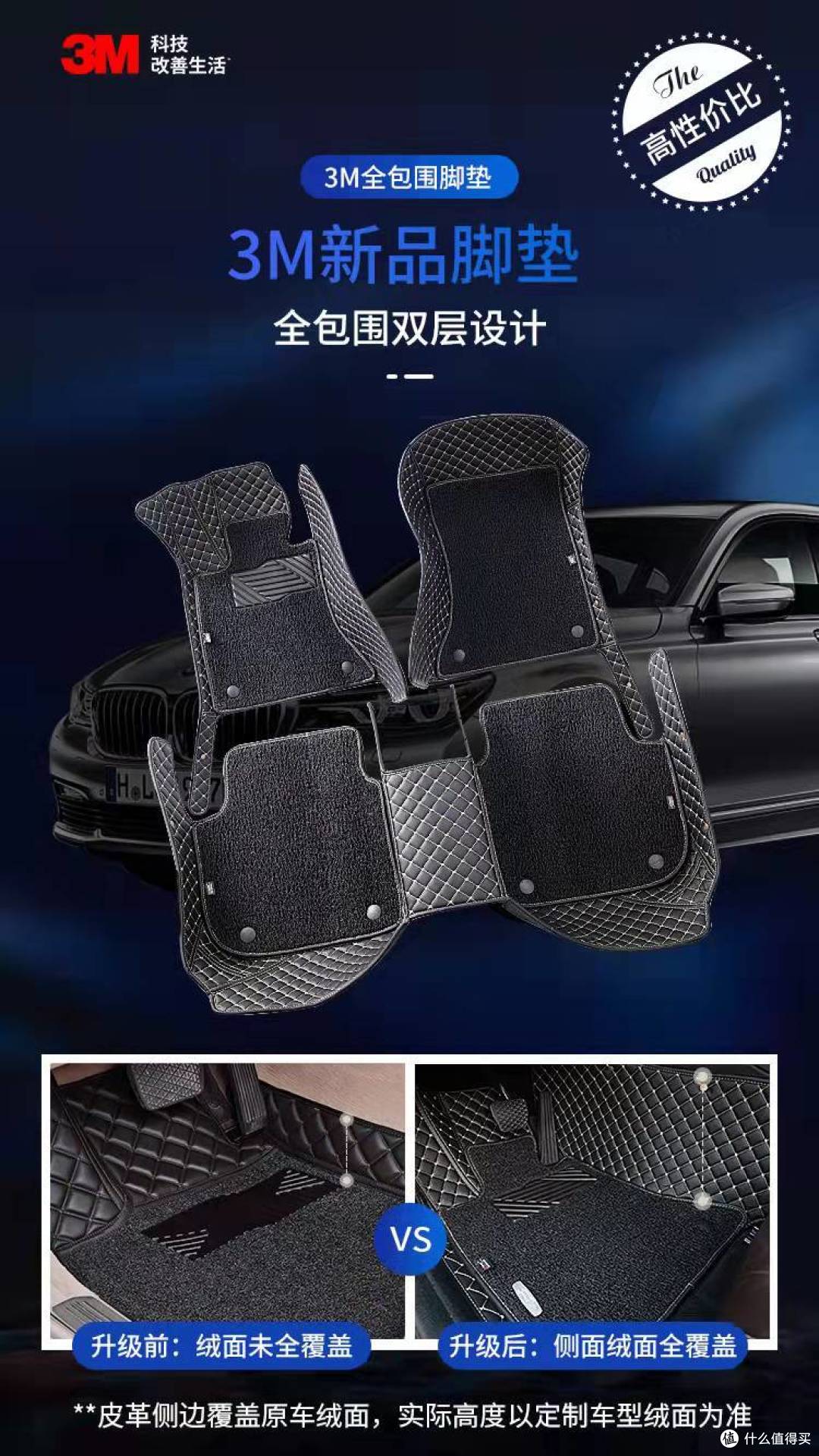 一文看懂3M车窗膜双十一优惠促销——错过再等一年_汽车贴膜_什么值得买