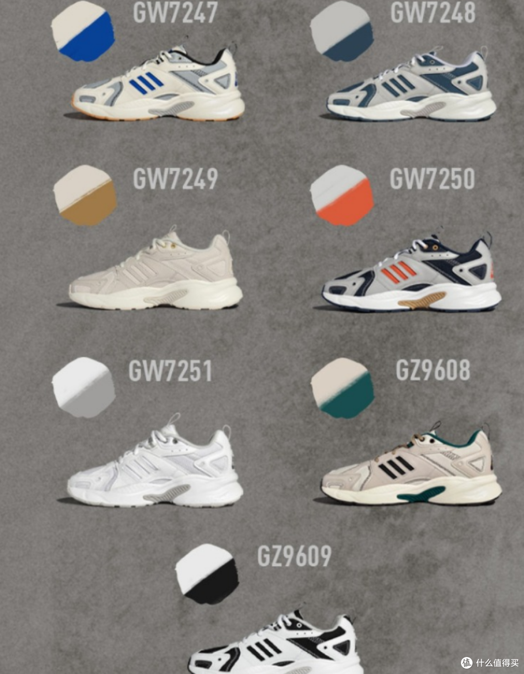 预售送定金｜adidas双十一今天开始啦！8双好看又划算的鞋子推荐～！_休闲运动鞋_什么值得买