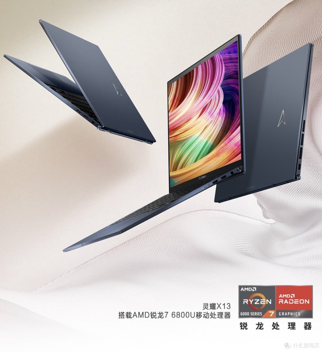 大核配大显！﻿AMD锐龙7-6800H轻薄本推荐！_普通笔记本_什么值得买