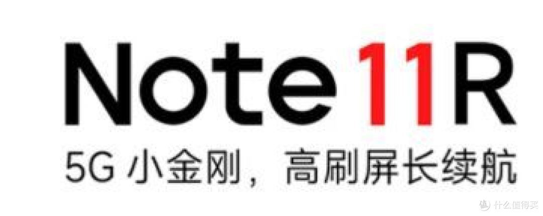 Redmi Note 11R怎么样？有什么亮点和不足？_手机_什么值得买
