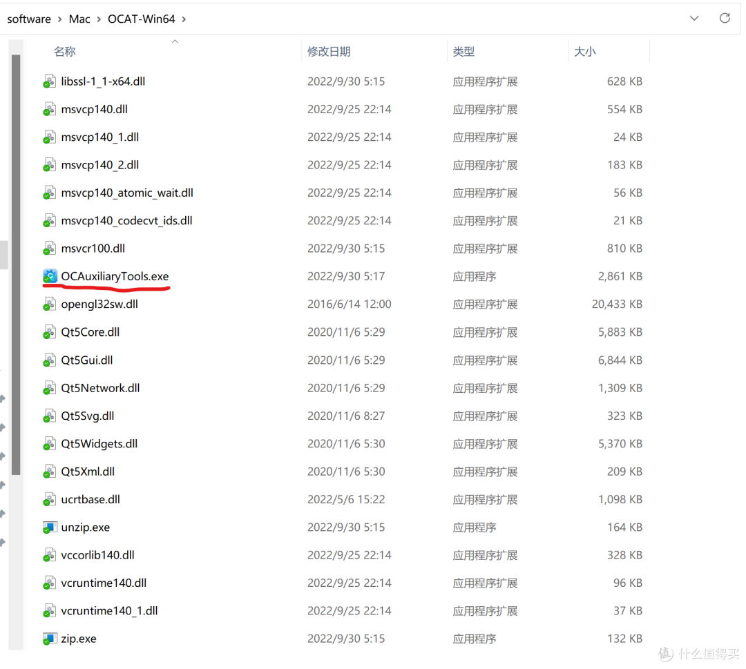 在OC Auxiliary Tools的帮助下，从12.6直升13成功（附教程及efi） - 远景论坛 - 前沿科技与智慧生态的极客社区