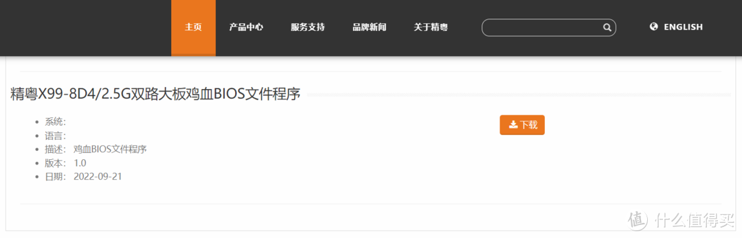 不到3000元，百万跑分双路X99主机双十一攒机攻略！_主板_什么值得买