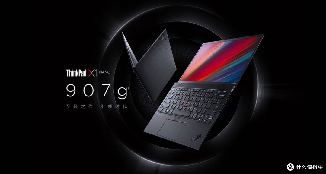 笔记本电脑怎么选？ThinkBook、ThinkPad系列双11选购指南_笔记本电脑_什么值得买