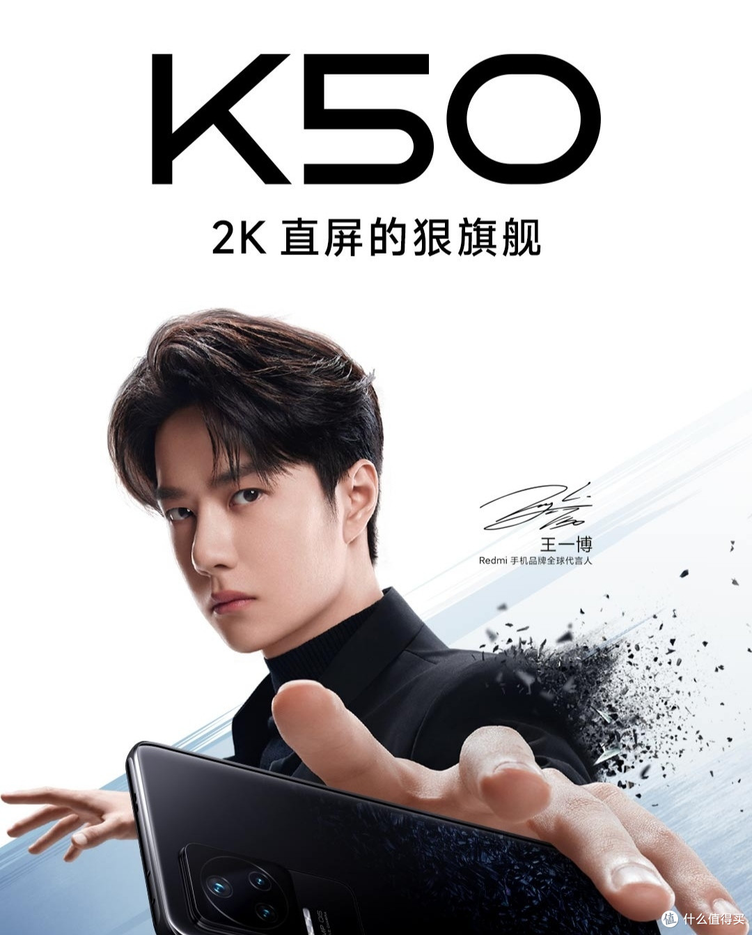 红米note12pro+值得买吗？用数据说话/对比红米k50/对比真我 GTNeo3/一图看清优缺点_安卓手机_什么值得买