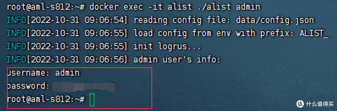 玩客云安装alist发挥余热（4）---cloudreve对比_NAS存储_什么值得买