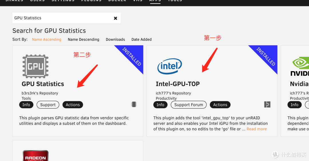 UNRAID 如何添加 GPU 仪表盘并开启核显（不用再敲代码了）_NAS存储_什么值得买