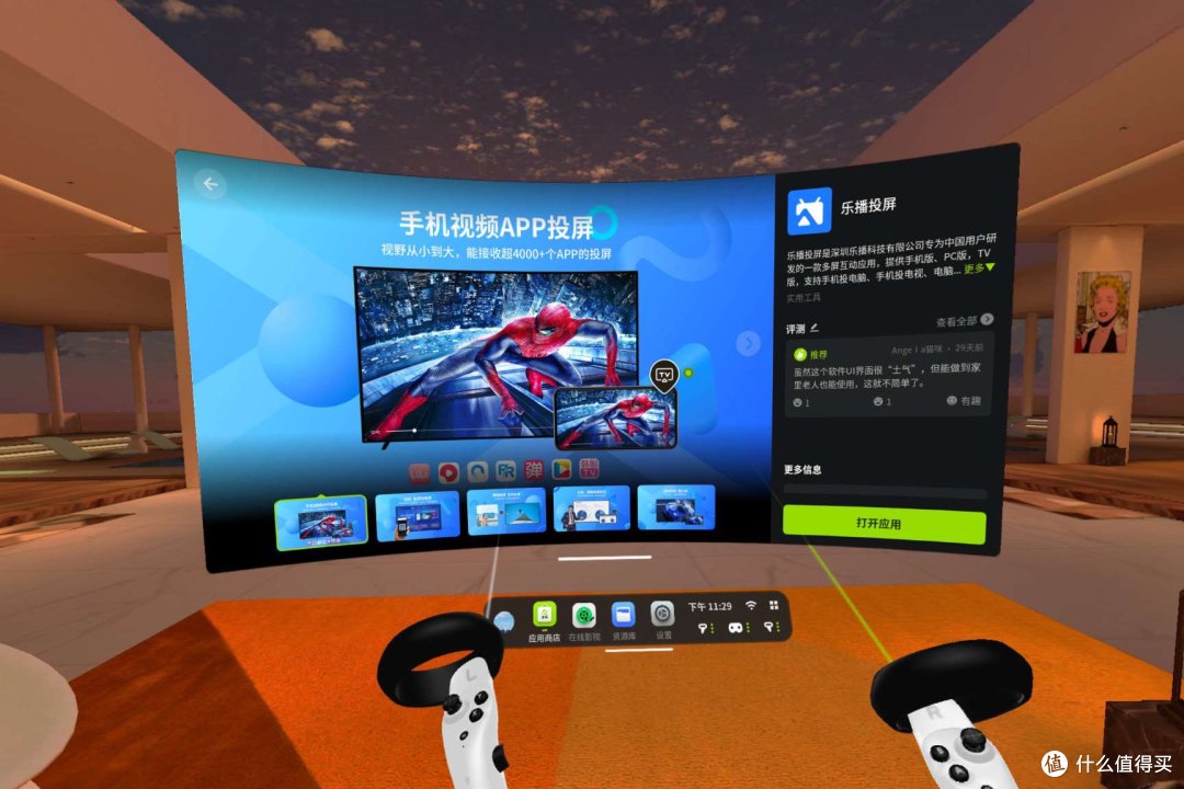 完整体验一个月，说说奇遇Dream Pro VR一体机到底值不值？_VR设备_什么值得买