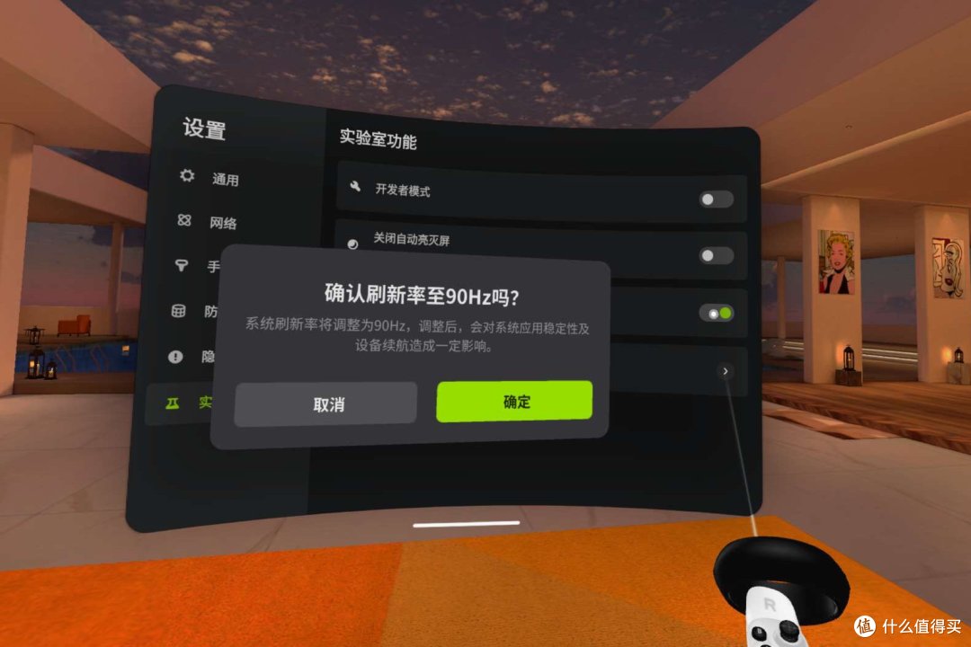 完整体验一个月，说说奇遇Dream Pro VR一体机到底值不值？_VR设备_什么值得买