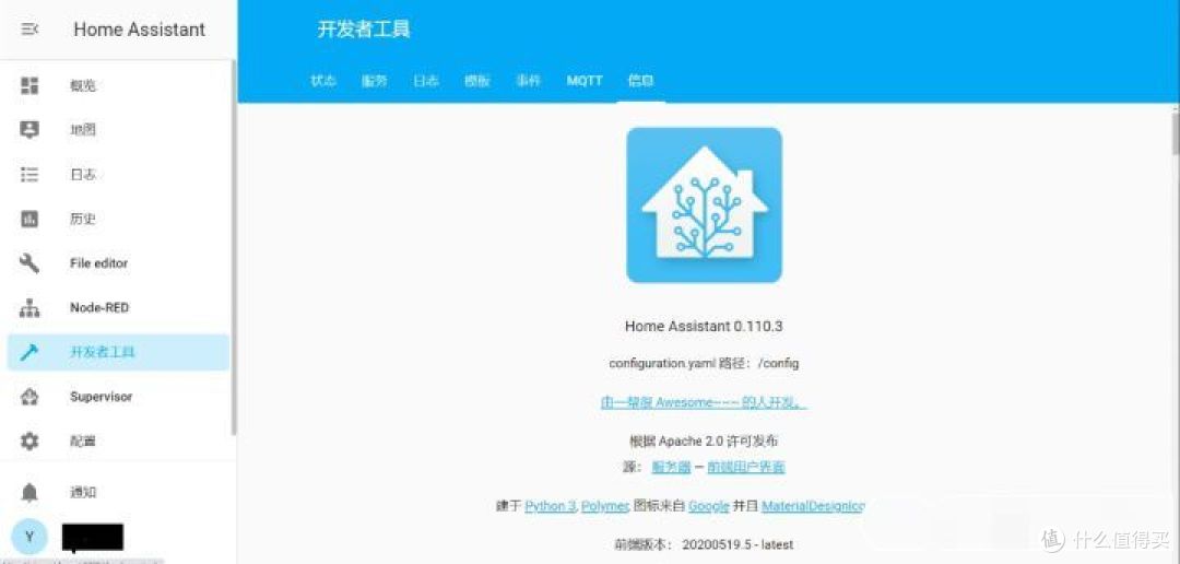 第四章 Homeassistant系统安装及基础设定_智能家居_什么值得买