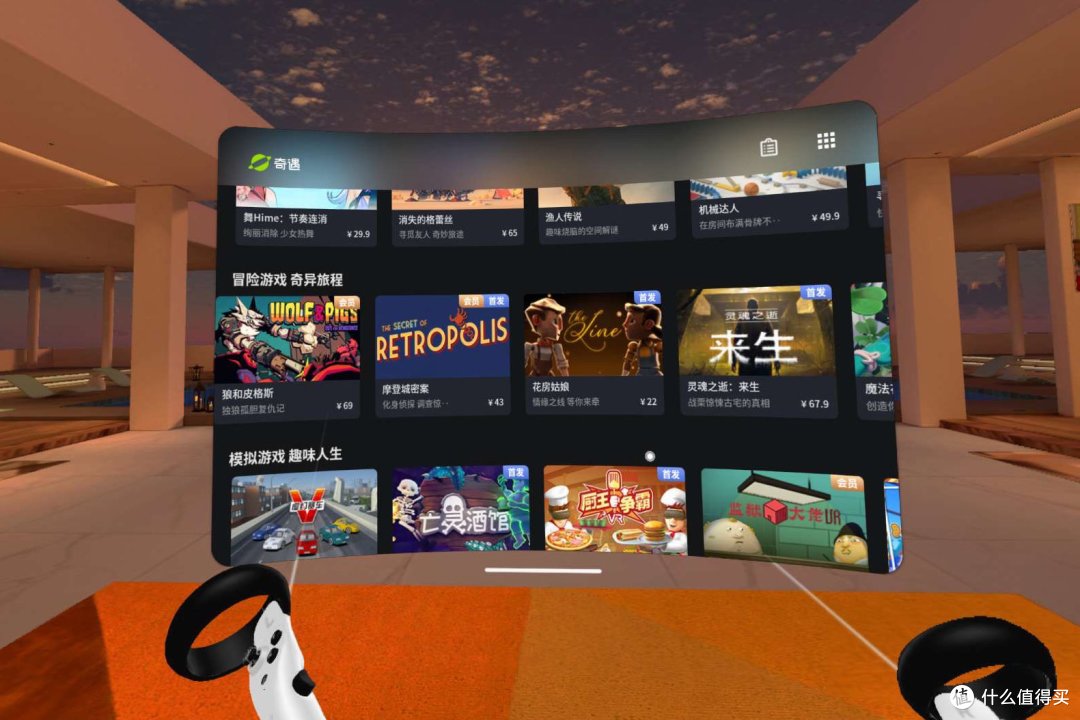 完整体验一个月，说说奇遇Dream Pro VR一体机到底值不值？_VR设备_什么值得买