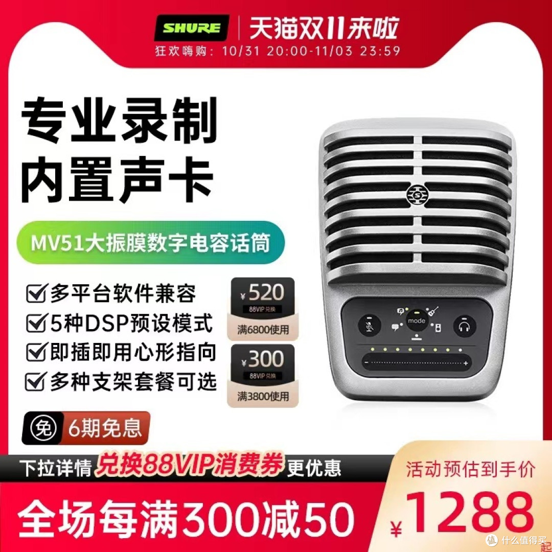 众聊：不管入门还是进阶，轻松搞定专业级录音效果_麦克风_什么值得买