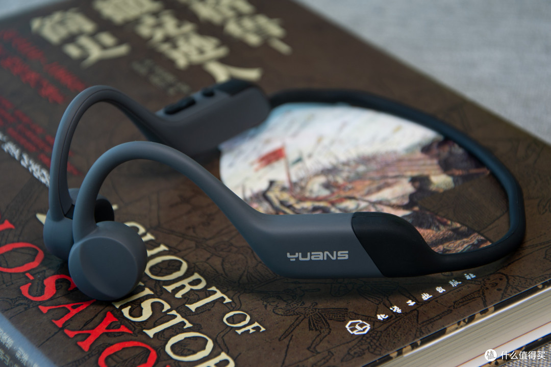 是“卷王”还是“糙哥”？园世Y10骨传导耳机体验_耳机_什么值得买
