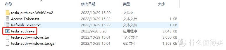 手把手教你在群晖上安装Teslamate（2022.11更新）_NAS存储_什么值得买