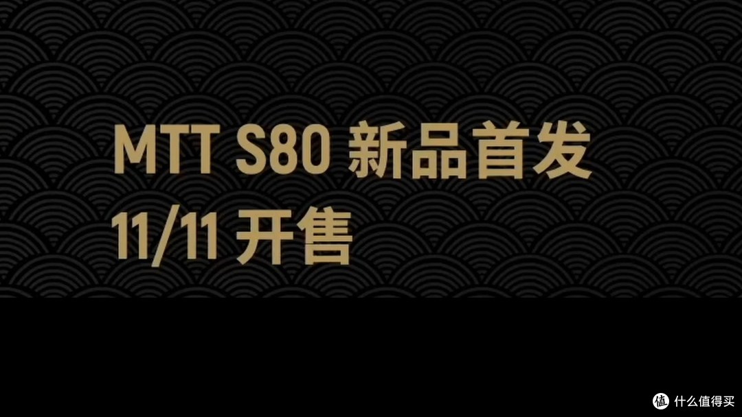 国产最强显卡 11月开售 非PPT 摩尔线程 MTT S80 S2000正式发布 代号春晓 _显卡_什么值得买