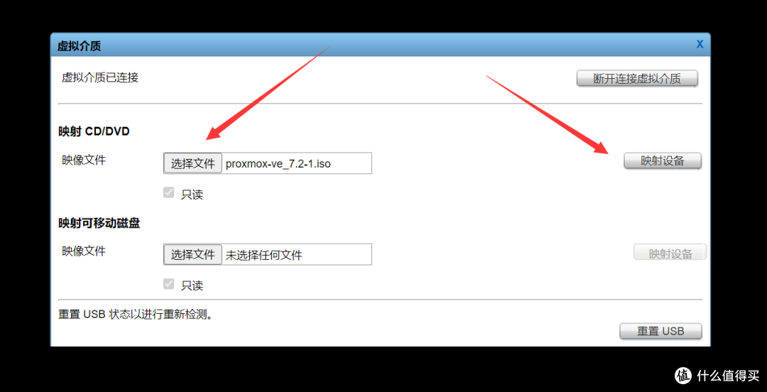 使用idrac，安装PVE。_软件应用_什么值得买