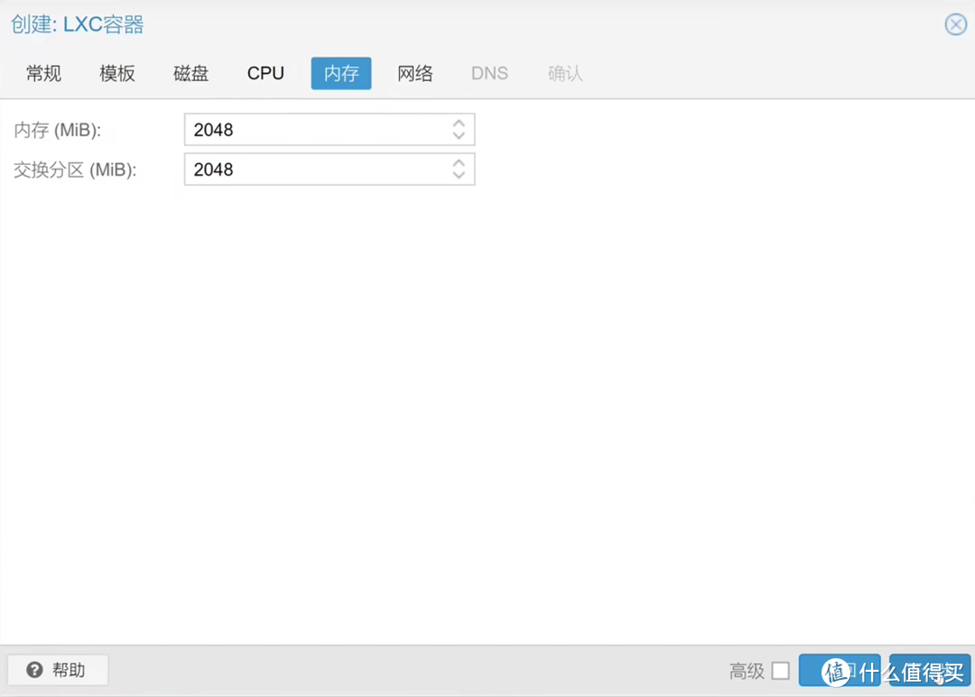 PVE指北 篇二：PVE创建基于LXC的Docker容器_软件应用_什么值得买