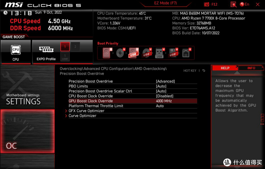 AMD强行YES！锐龙7000跳楼价，AMD这招让intel如鲠在喉_主板_什么值得买