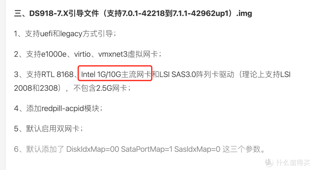 UNRAID 6.11 安装完美的黑群晖 DSM7.X（可联网安装、虚拟化核显、解码、CPU 显示、Nvme 补丁等）__什么值得买