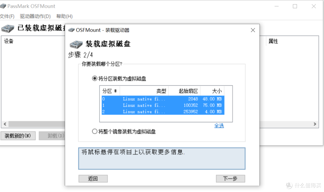 UNRAID 6.11 安装完美的黑群晖 DSM7.X（可联网安装、虚拟化核显、解码、CPU 显示、Nvme 补丁等）__什么值得买
