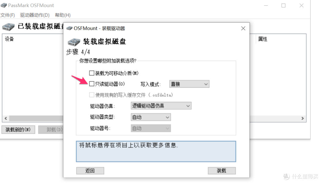UNRAID 6.11 安装完美的黑群晖 DSM7.X（可联网安装、虚拟化核显、解码、CPU 显示、Nvme 补丁等）__什么值得买