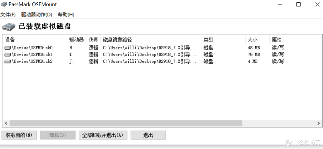 UNRAID 6.11 安装完美的黑群晖 DSM7.X（可联网安装、虚拟化核显、解码、CPU 显示、Nvme 补丁等）__什么值得买
