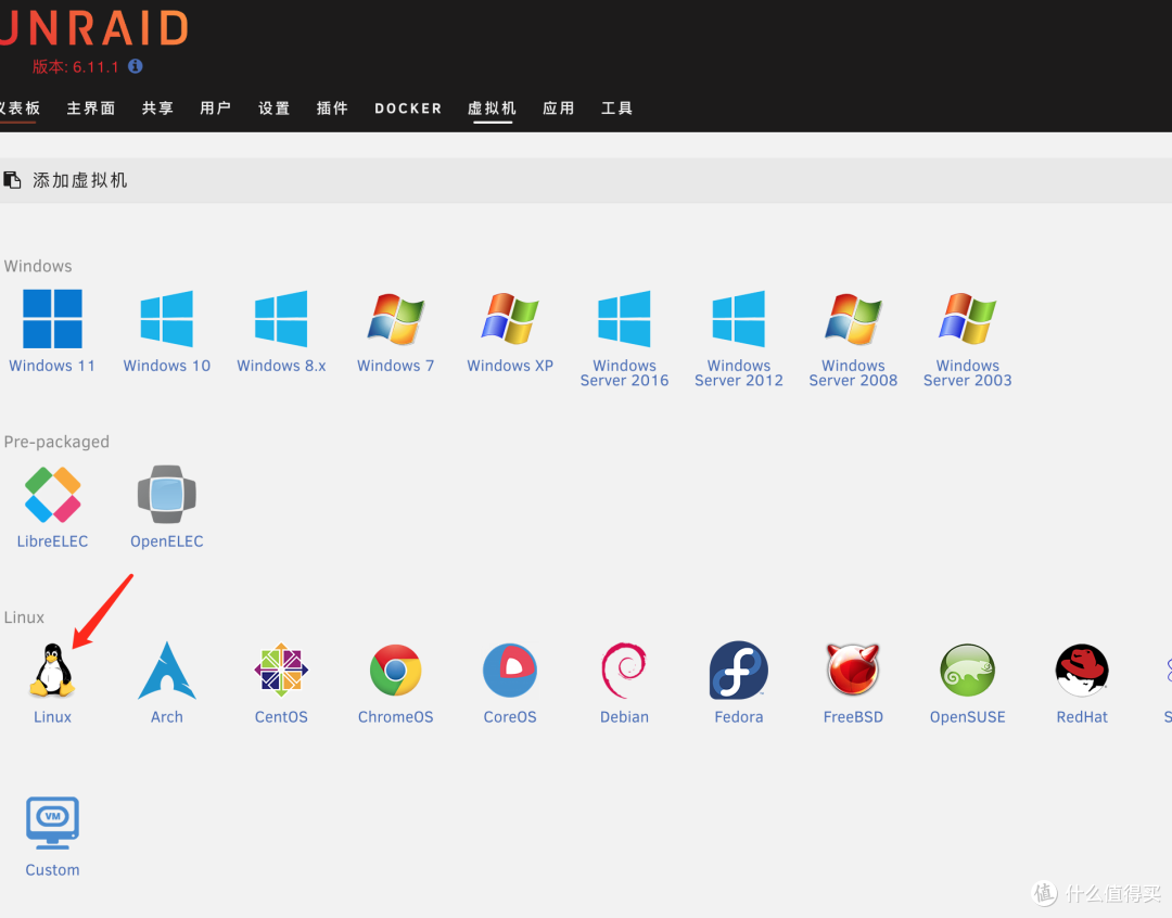 UNRAID 6.11 安装完美的黑群晖 DSM7.X（可联网安装、虚拟化核显、解码、CPU 显示、Nvme 补丁等）__什么值得买