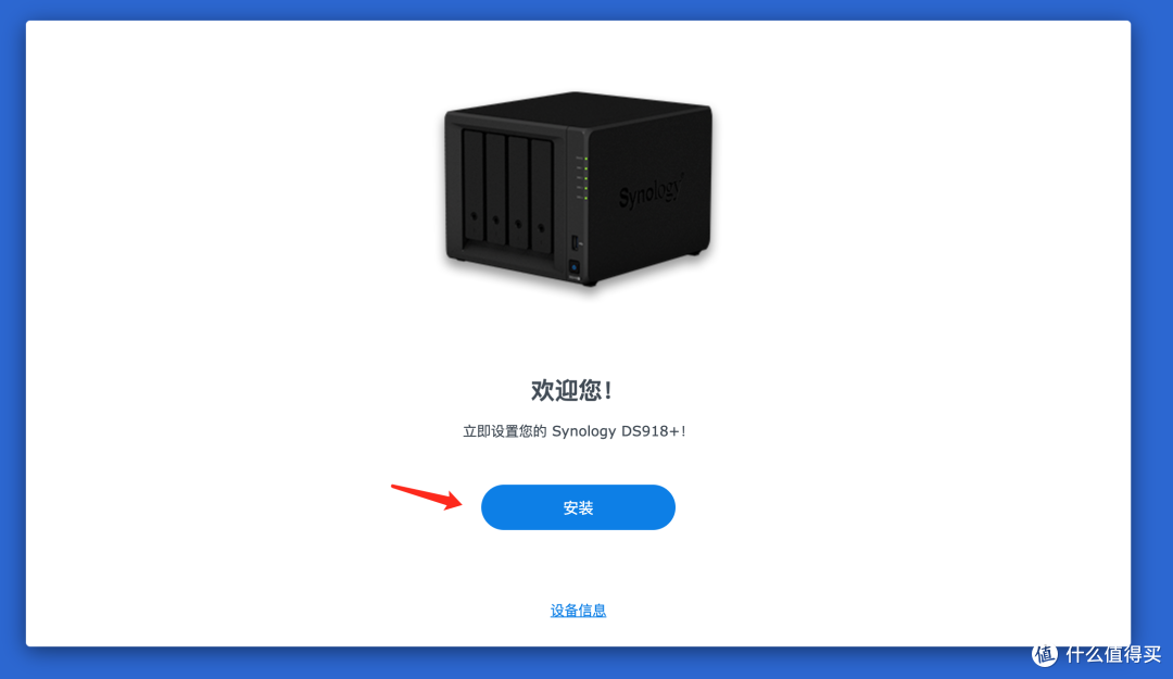 UNRAID 6.11 安装完美的黑群晖 DSM7.X（可联网安装、虚拟化核显、解码、CPU 显示、Nvme 补丁等）__什么值得买