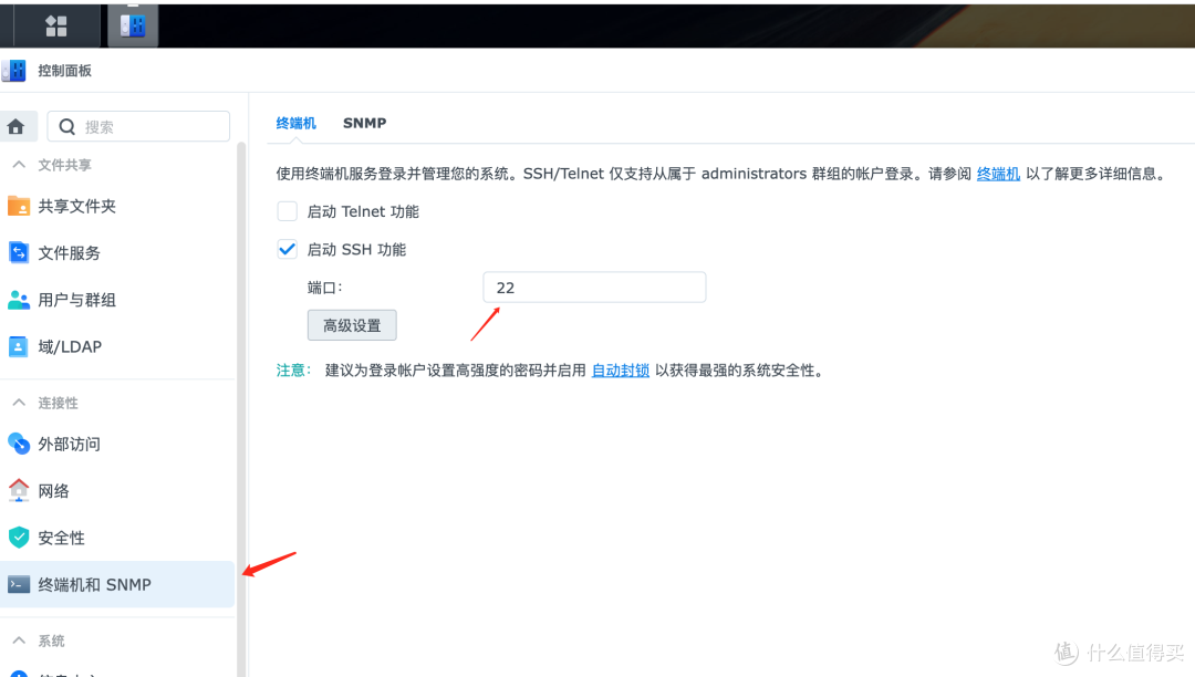 UNRAID 6.11 安装完美的黑群晖 DSM7.X（可联网安装、虚拟化核显、解码、CPU 显示、Nvme 补丁等）__什么值得买