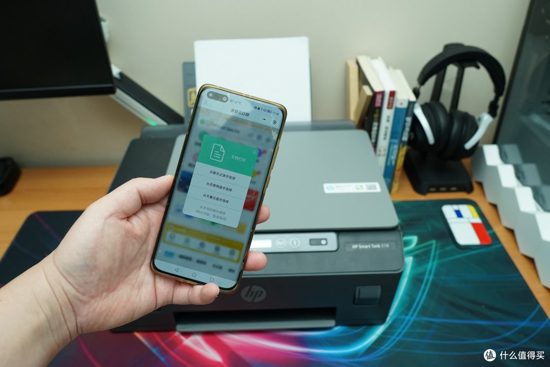 寓教于乐超省心：惠普Smart Tank 518连供无线打印一体机，给孩子多彩的生活！_打印机_什么值得买