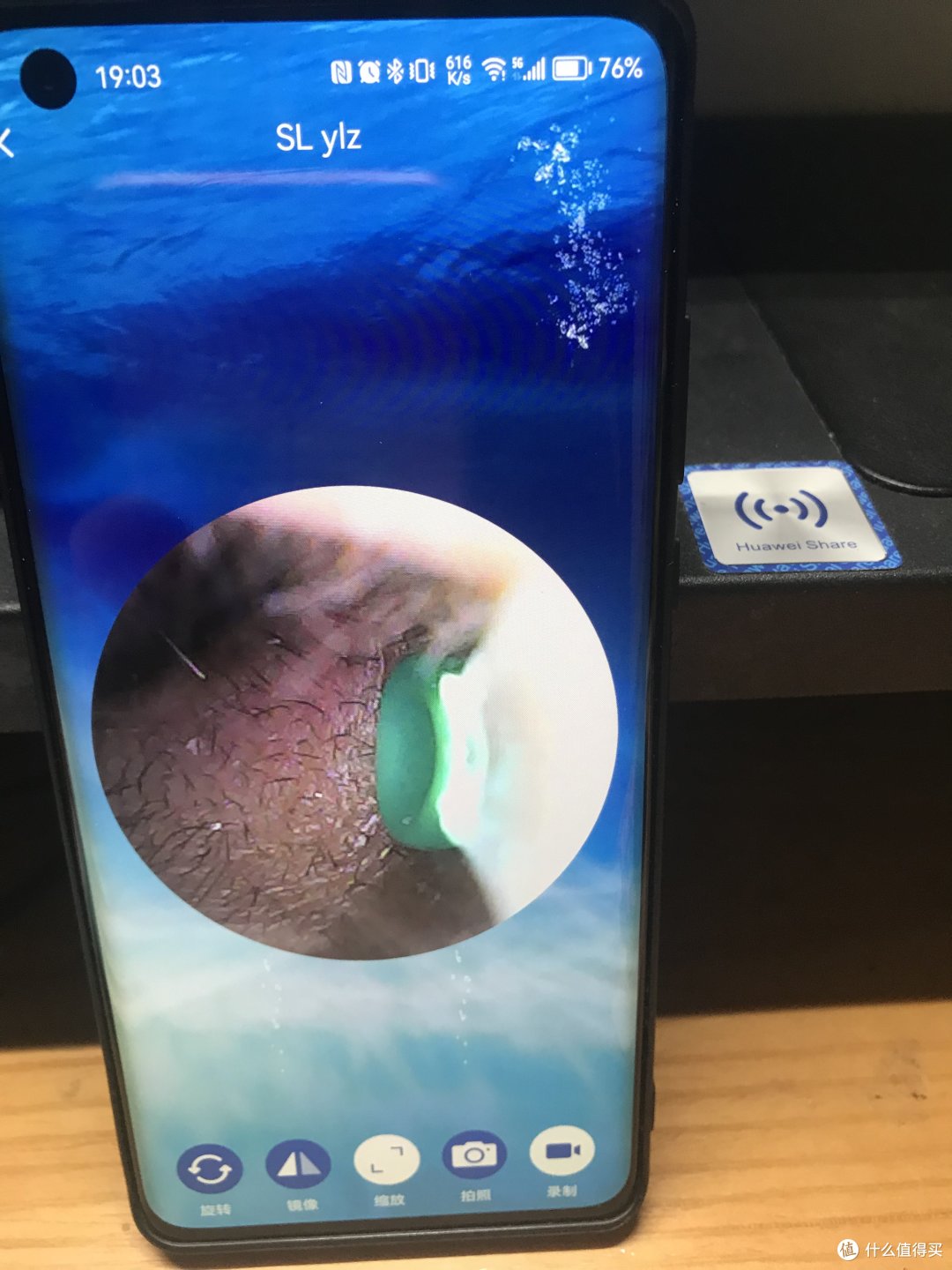 可视化的掏耳朵体验——NATFIRE NE3 智能采耳棒_其他类别健康电器_什么值得买