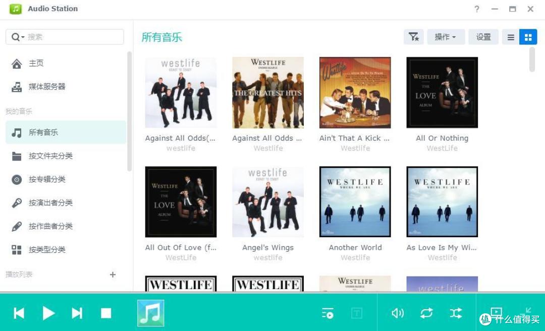 借助Audio Station将群晖打造成音乐媒体中心_NAS存储_什么值得买