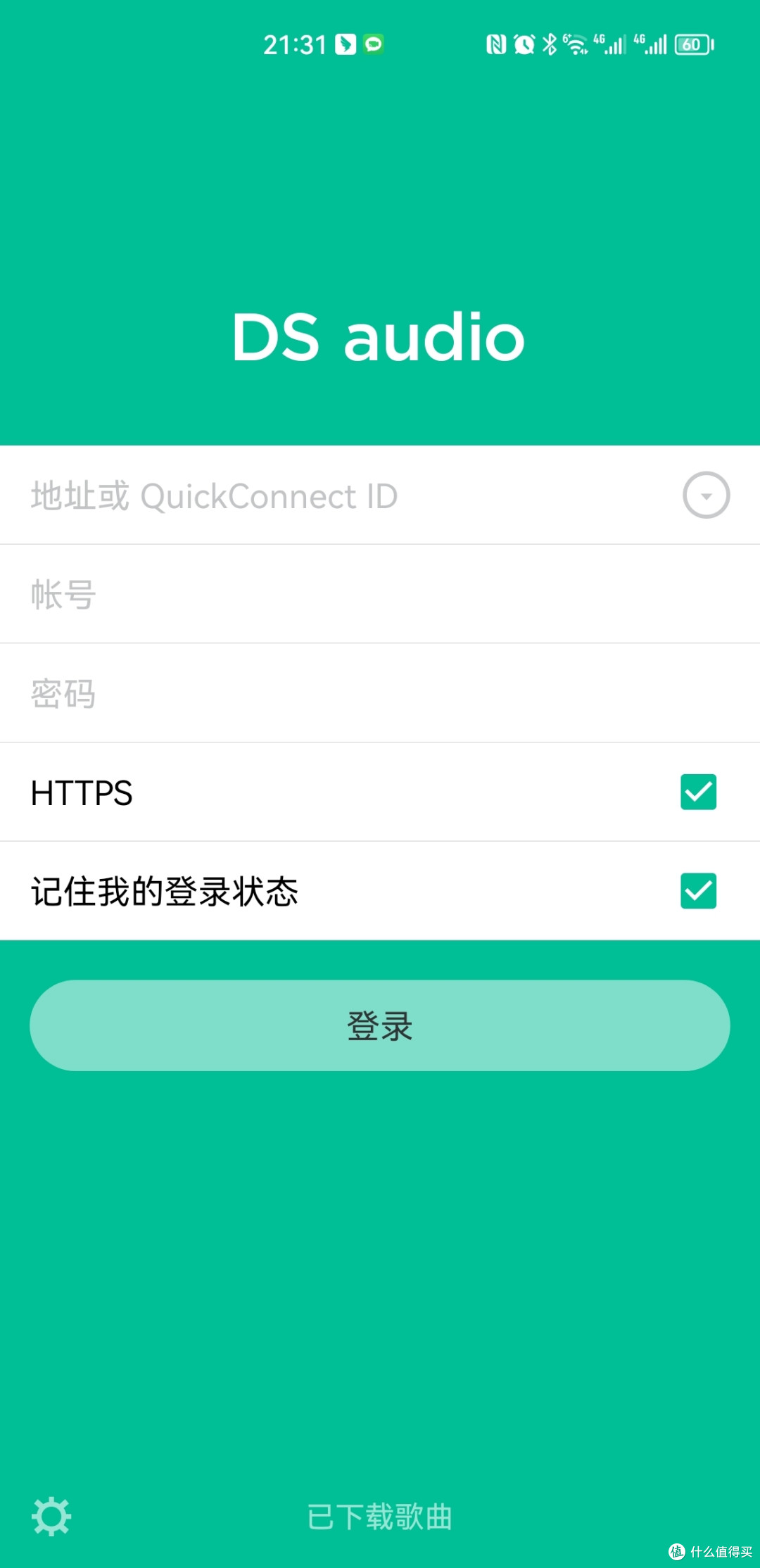 借助Audio Station将群晖打造成音乐媒体中心_NAS存储_什么值得买